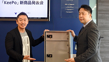 宅配ボックス「KeePo」、Amazonのダンボールを意識した3サイズ可変式 - ウレぴあ総研