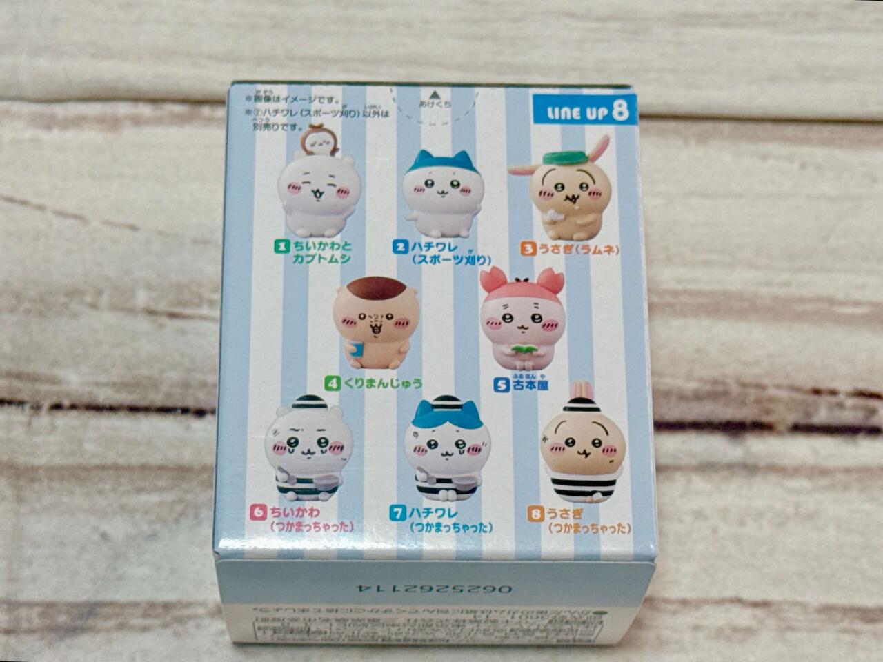 哀愁漂う…ちいかわ、ハチワレがたまらない！「ちいかわフレンズ」新作のおすすめはこの5種類♪（写真 1/27） - mimot.(ミモット)