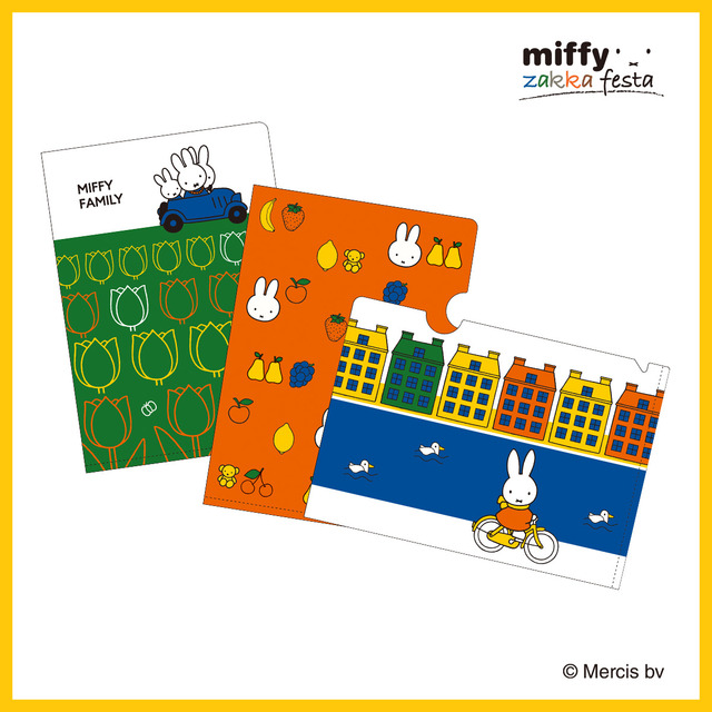 ミッフィーの激かわグッズ大集合！松坂屋上野店で4月1日まで開催♪（写真 6/8） - mimot.(ミモット)