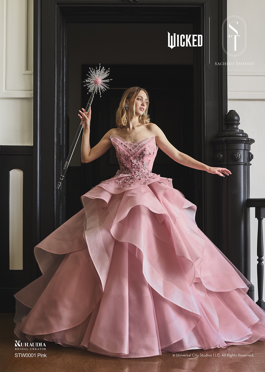 『ウィキッド』グリンダ＆エルファバの新作ウェディングドレス！映画ファンが徹底紹介（写真 46/114） - mimot.(ミモット)