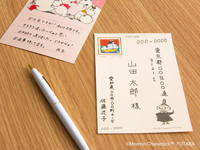 【ムーミン×郵便局】毎日の暮らしに役立つオリジナルグッズが登場！（写真 17/18） - mimot.(ミモット)