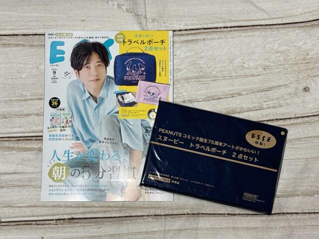 【PEANUTS最新付録】スヌーピーのポーチ2点セットがかわいくて便利！旅行にも持っていきたい♪（写真 27/27） - mimot.(ミモット)