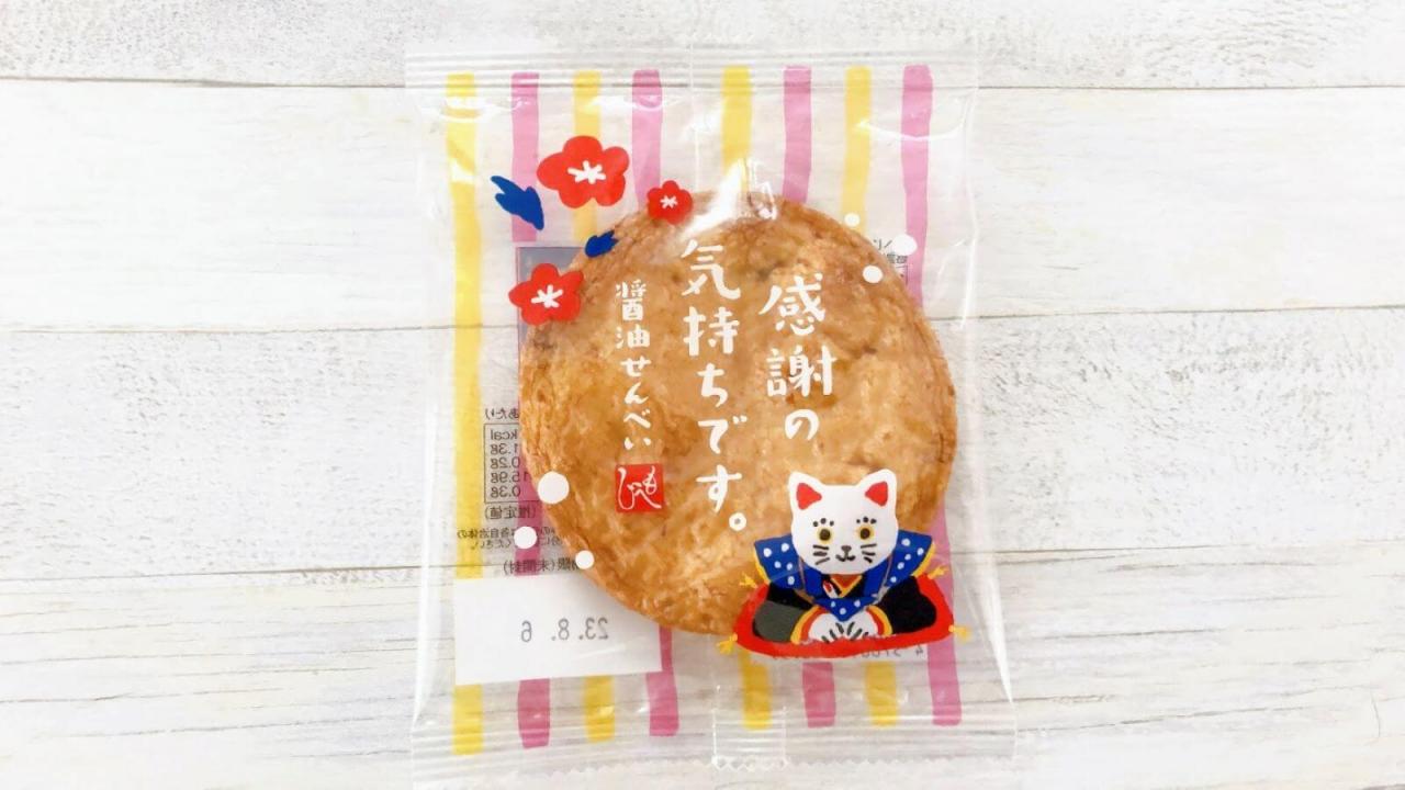 母の日に贈り物と一緒に添えたい「カルディのスイーツたち」おすすめ5選♪（写真 20/25） - mimot.(ミモット)