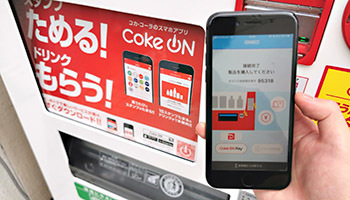 自販機もPayPay＆LINE Payでお得に！ Coke ONで毎週100円が戻ってくるキャンペーンを試した - ウレぴあ総研