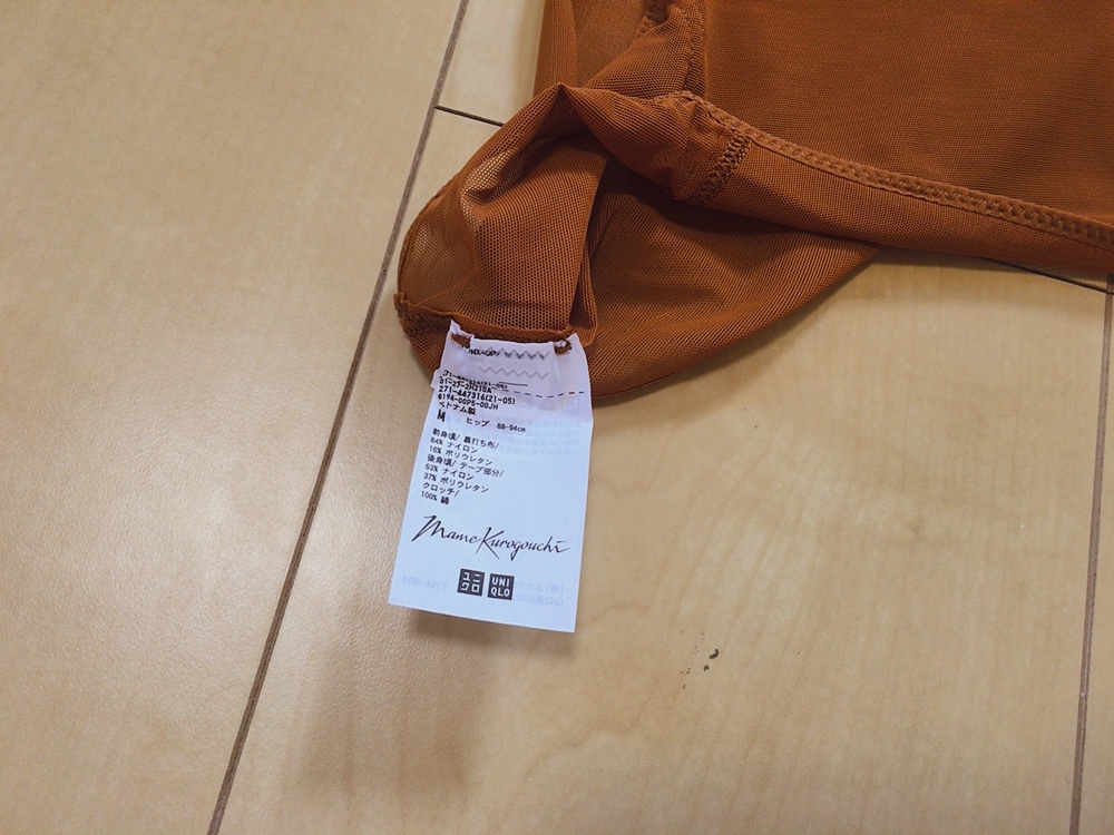 【ユニクロ・GU・無印良品】履き心地最高！透けない「最強ショーツ」ヒップラインもすっきりキレイに♪（写真 4/22） - mimot.(ミモット)