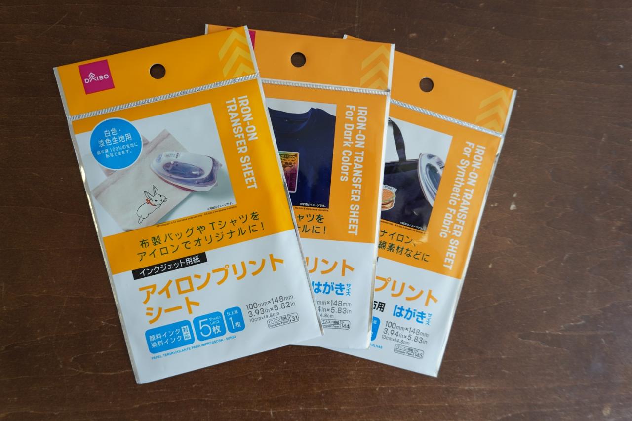 【DAISOのアイロンプリントシート】バッグとTシャツをおしゃれに♪ 使ってわかった注意点＆洗うとどうなる？（1/4） - mimot.(ミモット)