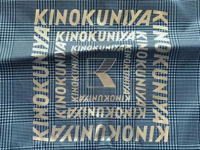 【オトナミューズ×紀ノ国屋バッグ】コンビニ限定付録もオシャレ！豪華2点セットだよ♪（写真 9/39） - mimot.(ミモット)