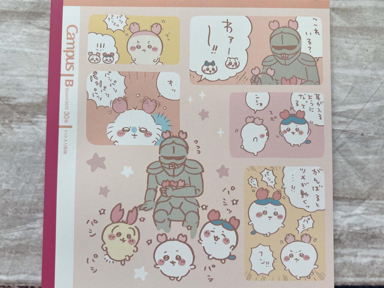 【ちいかわ×キャンパスノート】テンション爆上がり！思わず唸った「攻めてるノート」徹底レビュー（写真 15/66） - mimot.(ミモット)