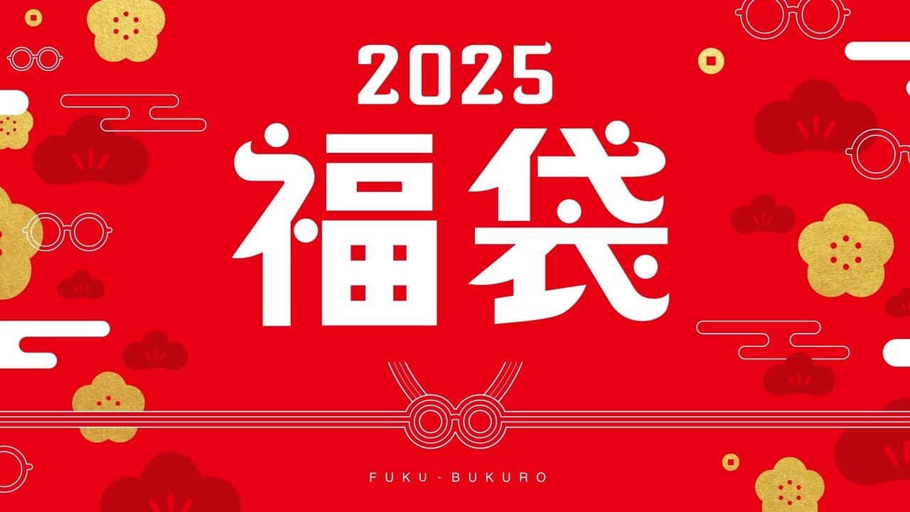 【福袋2025年おすすめ3選】「LOGOS」コラボトートも！メガネ専門店の「福袋」が実はアツい！（1/2） - mimot.(ミモット)