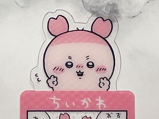 ちいかわ「大人気コレクション第3弾」はローソンでも買えた♪シークレットネタバレあり！（写真 16/51） - mimot.(ミモット)