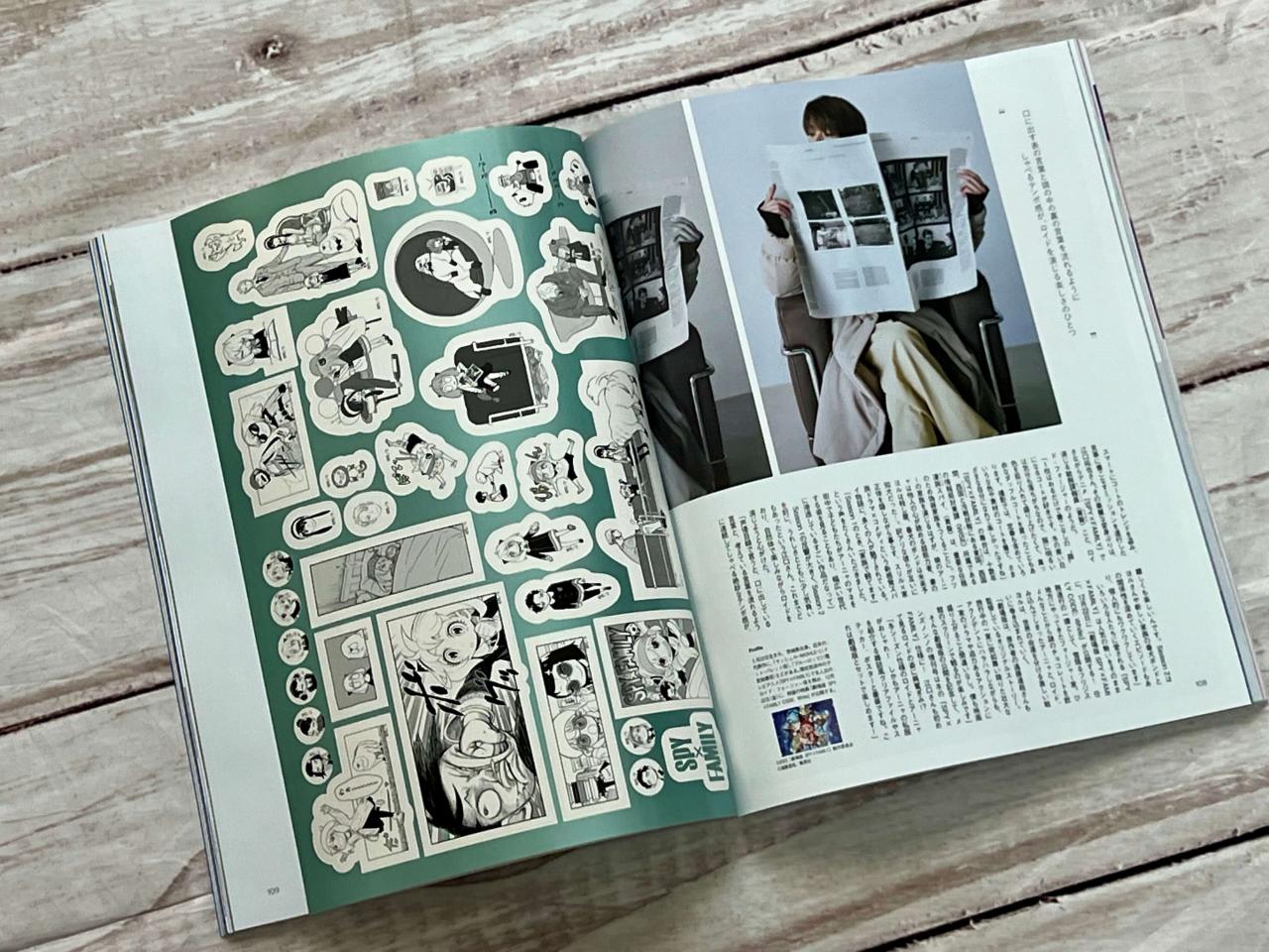 【SPY×FAMILY】またまた豪華な3種セット付録が出たよ♪開封レビュー（写真 3/26） - mimot.(ミモット)