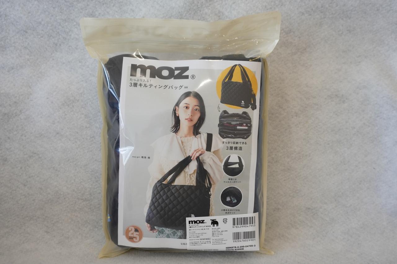 コンビニで買える！北欧ブランドmozの軽くて機能的な「大容量バッグ」1泊旅行も行けちゃうよ♪（写真 2/22） - mimot.(ミモット)