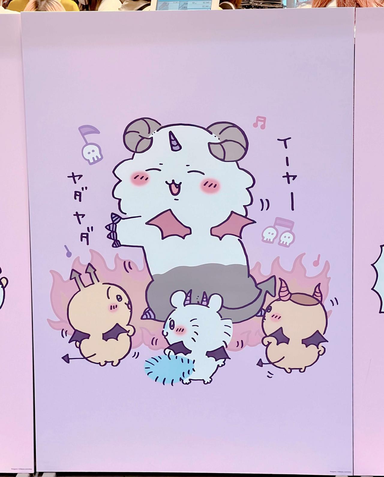 【ちいかわ史上No.1！】非日常を味わえる“ゆめかわイベント”『ちいかわ てんし♡あくま＠東京駅』に行ってみた！（写真 8/37） - mimot.(ミモット)