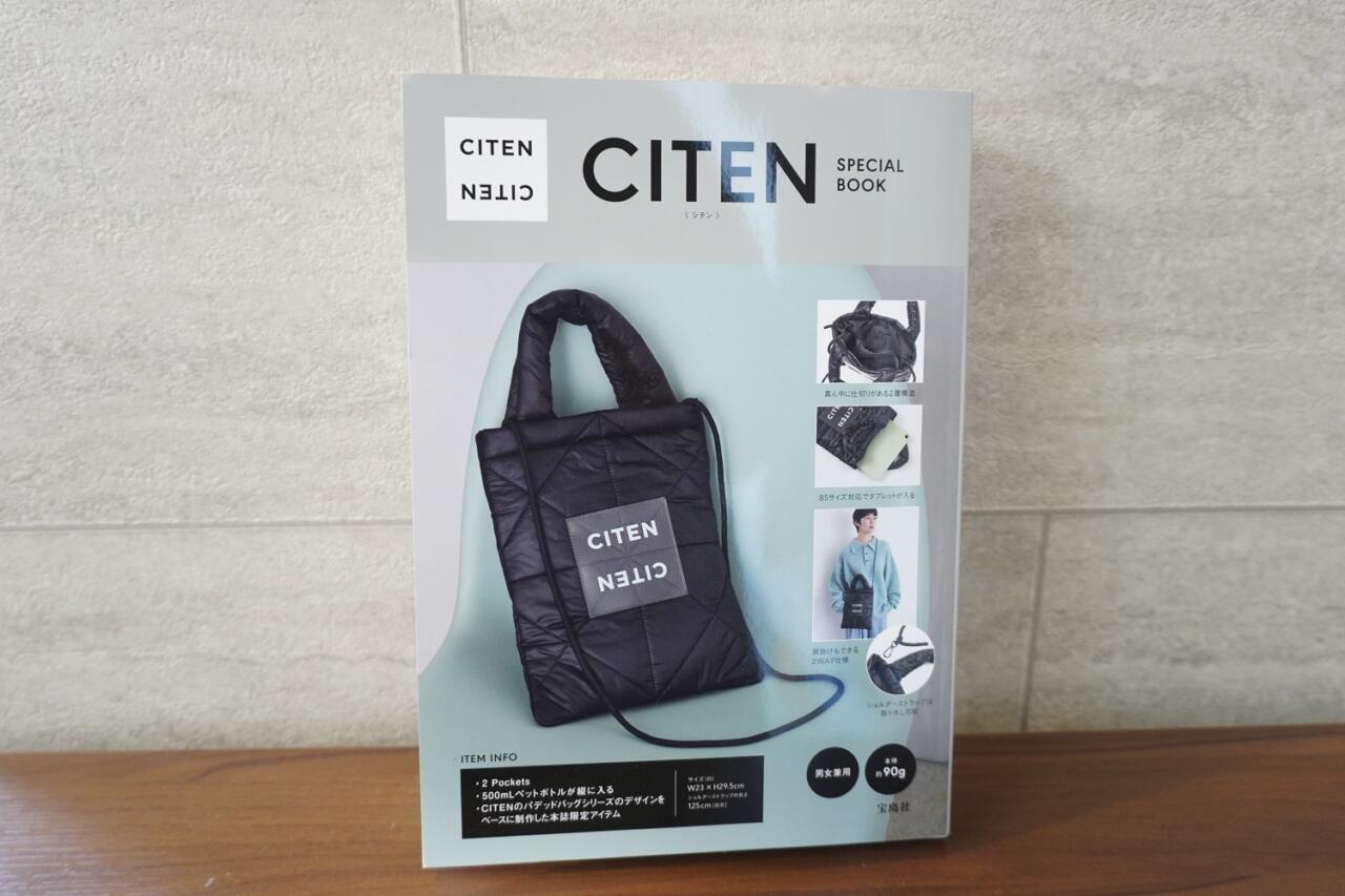 【CITEN シテン】オリジナルデザインの限定バッグは絶妙サイズで良い感じ！本屋さんでも買えるよ♪（写真 1/18） - mimot.(ミモット)