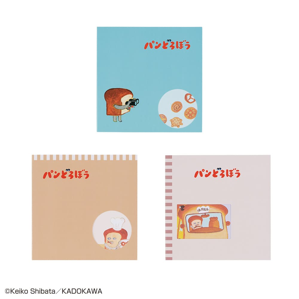 『パンどろぼう』一番くじに登場！ファミマや本屋さんで発売されるよ～。気になるラストワン賞はこれ♪（写真 4/18） - mimot.(ミモット)