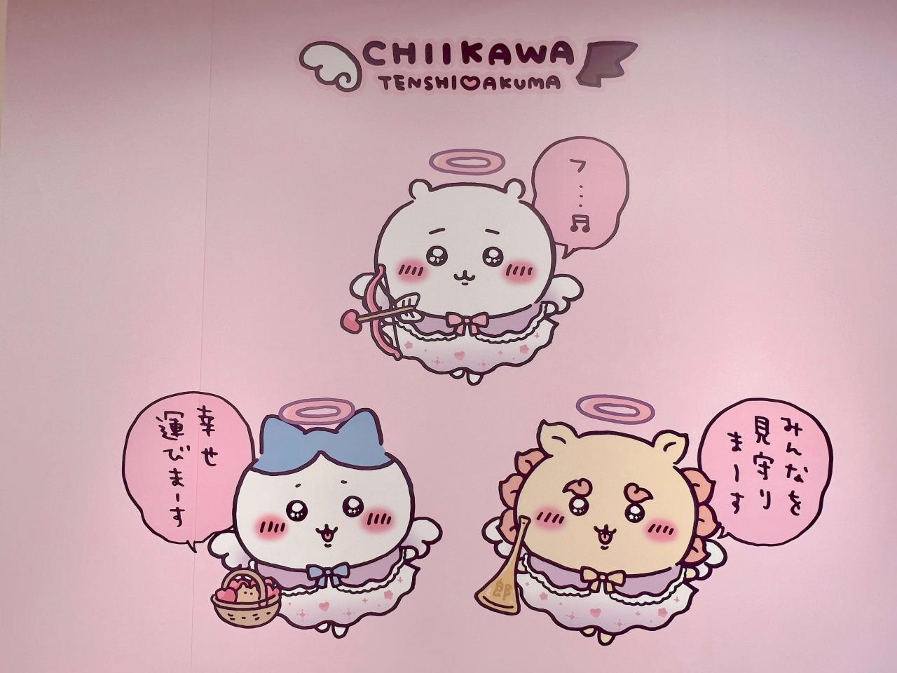 【ちいかわ史上No.1！】非日常を味わえる“ゆめかわイベント”『ちいかわ てんし♡あくま＠東京駅』に行ってみた！（写真 16/37） - mimot.(ミモット)