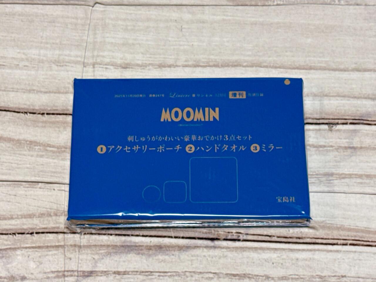 刺しゅうがかわいい♪ムーミンのおでかけに便利な豪華3点セットが付録で出たよ！【実物レビュー】（写真 2/34） - mimot.(ミモット)