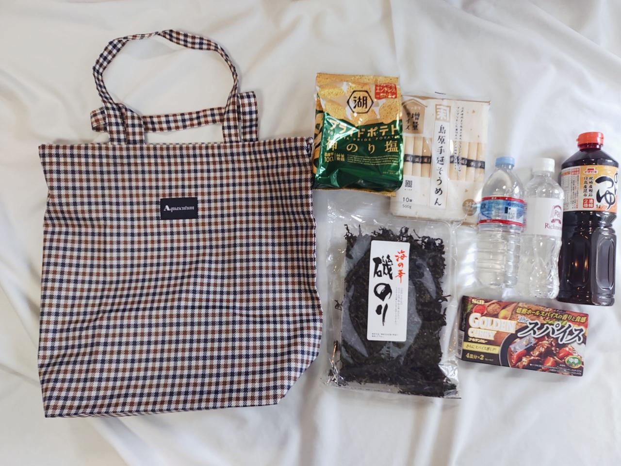 アクアスキュータムの高級感ある「2WAYバッグ」が付録に！雨の日にも使えて便利だよ♪【開封レビュー】（写真 14/34） - mimot.(ミモット)