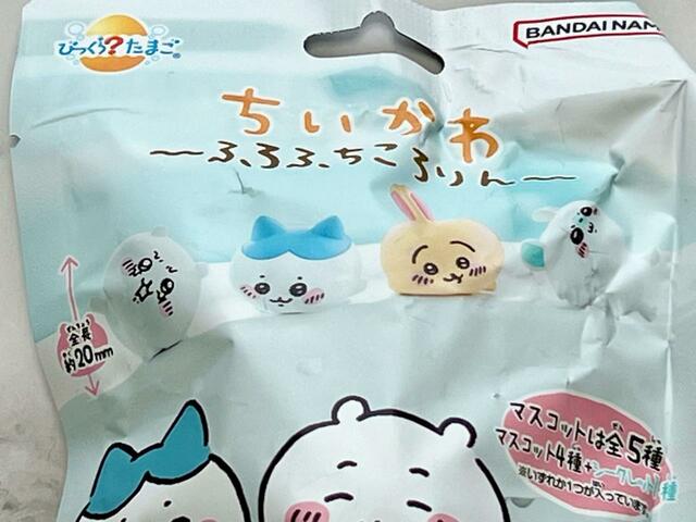 【ちいかわ】びっくらたまごに新キャラ登場！可愛さましまし♪シークレットネタバレあり（写真 3/24） - mimot.(ミモット)