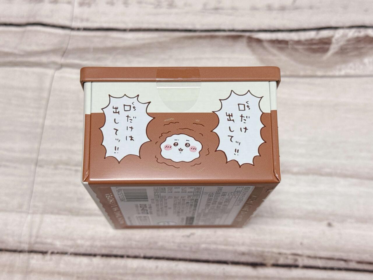 ちいかわのお菓子缶がローソンで買えるよ！闇深くも可愛すぎるおすすめ2選♪（写真 6/39） - mimot.(ミモット)