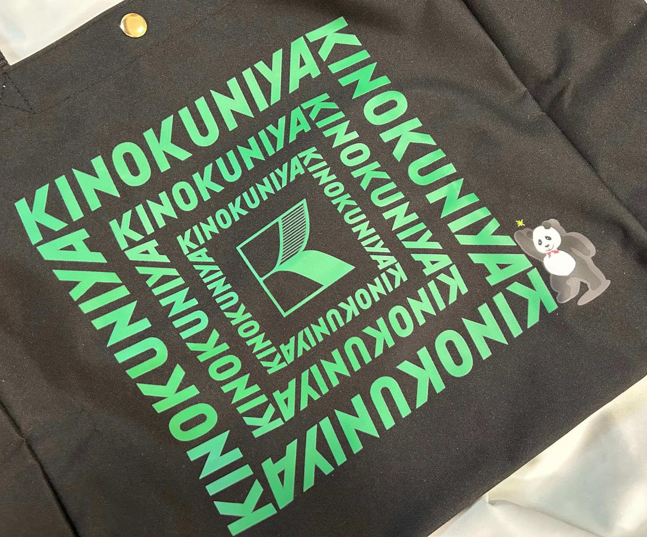 持ち手もオシャレ＆長め！紀ノ国屋×ケイタマルヤマの大容量トートバッグ付録レビュー（1/2） - mimot.(ミモット)