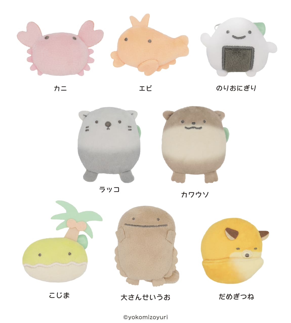 郵便局限定「なんでもいきもの」グッズが新登場！便利なトートバッグや「うでまくら」も♪（写真 10/18） - mimot.(ミモット)