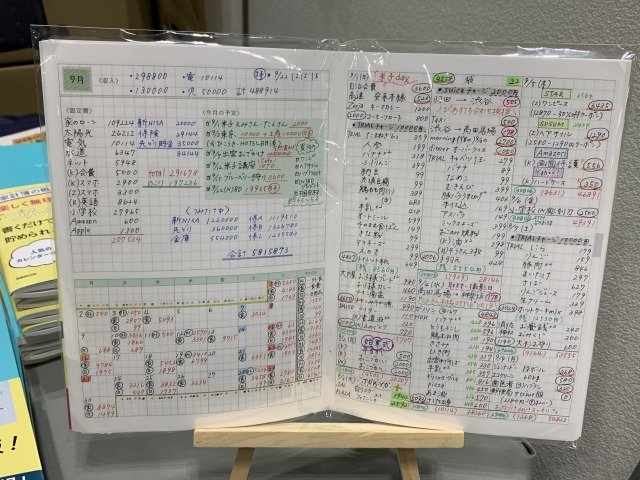 文具好き集まれ！横浜で「文具女子博2024」スタート！最新文具＆会場の模様をお届け♪（写真 8/94） - mimot.(ミモット)