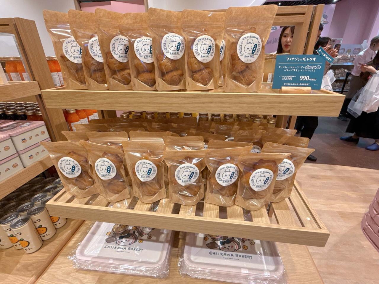 【ちいかわベーカリー】おそるべし…「目が足りない！」と謎の焦りを覚えるワクワク空間だったよ♪（写真 19/92） - mimot.(ミモット)