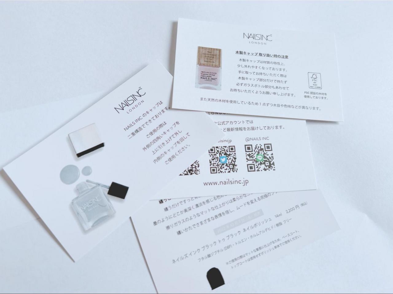 驚きの結果が…! SNSで話題の「速乾ネイル」乾きと持ちを検証してみた（写真 19/22） - mimot.(ミモット)