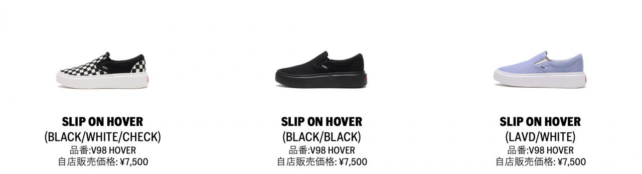 【スニーカー】軽くておしゃれ、さすがVANS！一足もっておきたい「VANS LITE」の新コレクションが優秀♪（写真 16/18） - mimot.(ミモット)