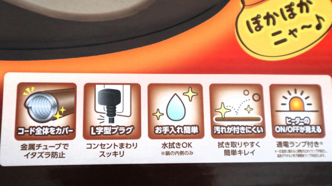 気持ちいいニャン「猫鍋」の完成！1日を“鍋の上”で過ごした愛猫をレポート（写真 7/27） - mimot.(ミモット)