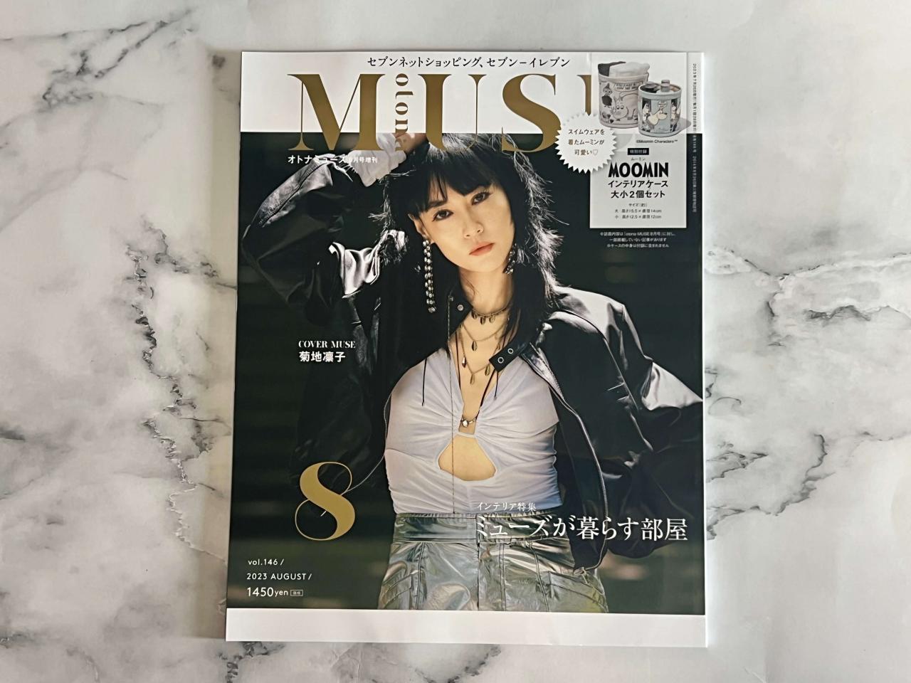 大人のムーミン付録が登場！「文具セット」と「インテリアケース」どっちにするか悩ましい♪【otonaMUSE】（写真 23/43） - mimot.(ミモット)