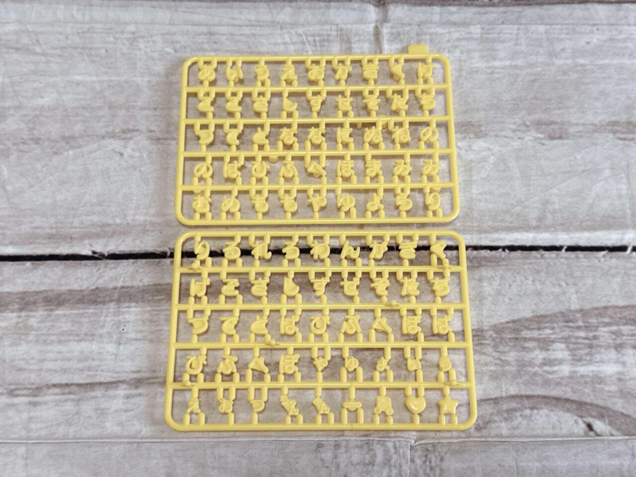 ちいかわ新作「パチパチデコネーム」が最高！自分だけのオリジナルキーホルダーが作れるよ♪（写真 4/33） - mimot.(ミモット)