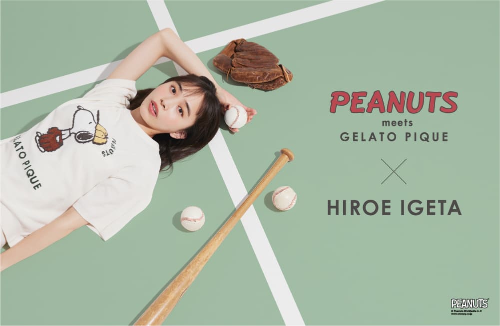ジェラートピケからスヌーピーが主役の新作アイテムが出るよ♪PEANUTSコレクション一挙紹介（1/2） - mimot.(ミモット)