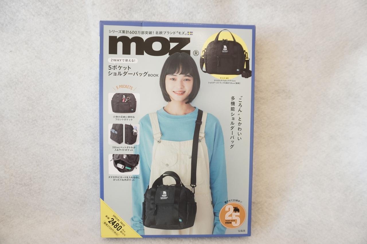 【北欧ブランドmoz】新登場のショルダーバッグがコロンと可愛い！2wayで収納力もばっちり（写真 1/23） - mimot.(ミモット)