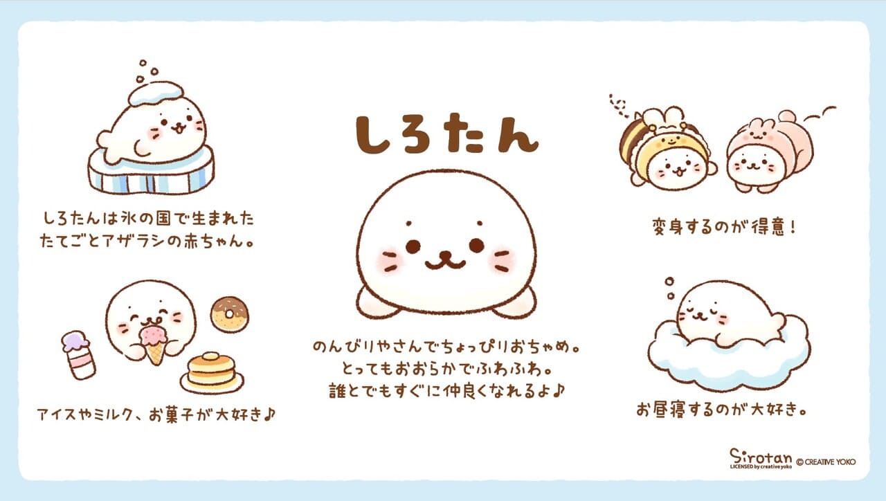 【ペコちゃん×しろたん】激かわコラボグッズ今年もでるよ～！ミルキー缶＆限定アイテムも♪（写真 18/18） - mimot.(ミモット)