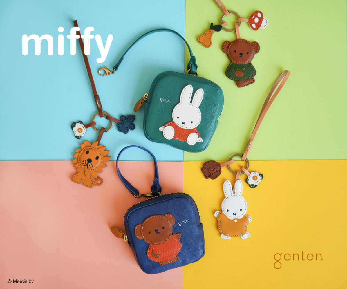 ミッフィーの「革小物」がかわいすぎる～！レザーブランドgentenの新作アイテムでたよ♪（写真 8/8） - mimot.(ミモット)
