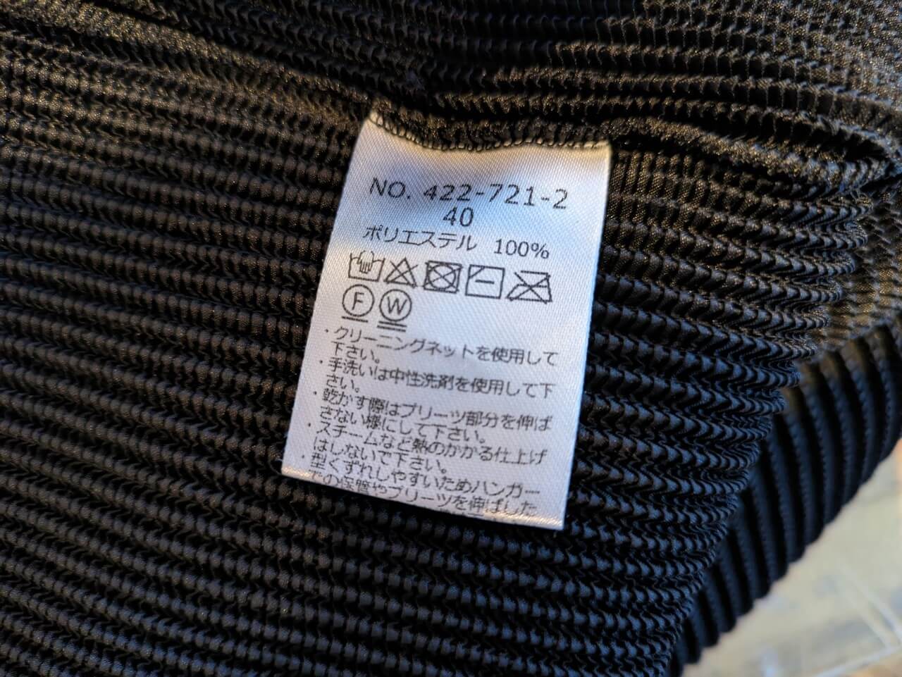 【SPECCHIO】動きやすくて着回し力抜群！少ない荷物でおしゃれに魅せる旅コーデ（写真 12/16） - mimot.(ミモット)