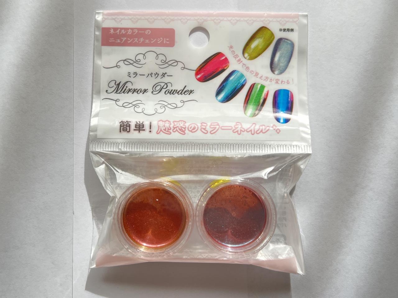 【セリア裏技】これは想像超えてきた…！「ミラーネイルパウダー」が優秀すぎる（写真 1/24） - mimot.(ミモット)