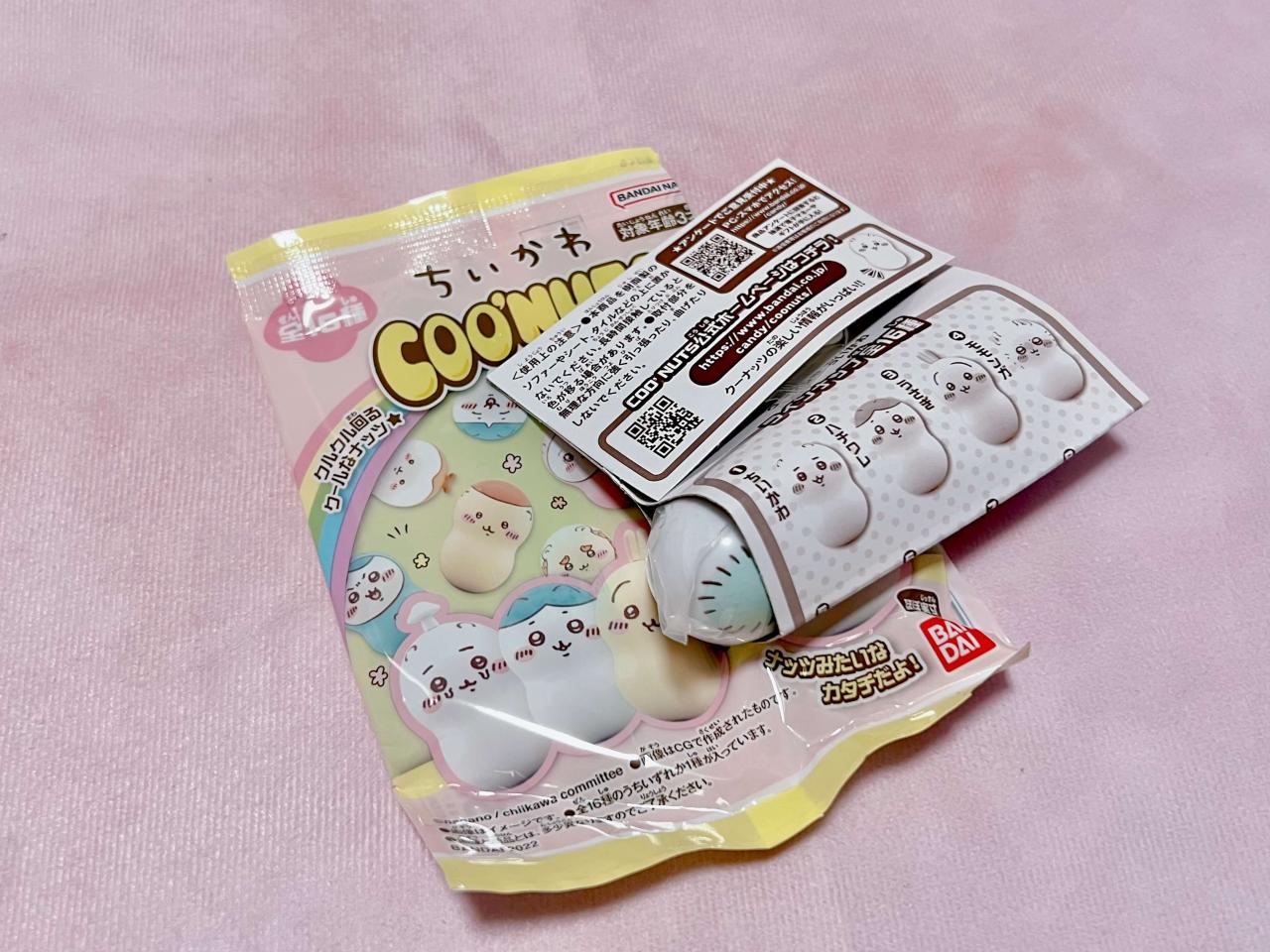 【ちいかわ】話題の「クーナッツ」購入してみた！1番狙いは“ハチワレ(生え変わり)”…何が出るかレポ♪（写真 3/13） - mimot.(ミモット)