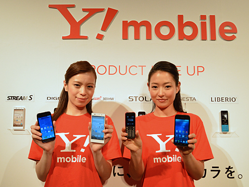 新ブランド「Y!mobile」始動、スマートフォン「STREAM S 302HW」など - ウレぴあ総研