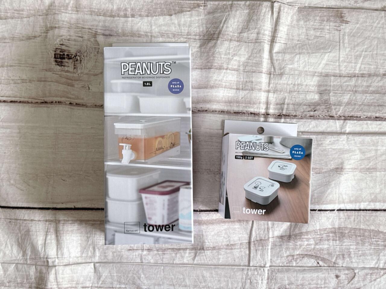 PLAZA限定！tower×スヌーピー 日常生活に役立つおすすめ便利グッズ2選♪（写真 18/36） - mimot.(ミモット)
