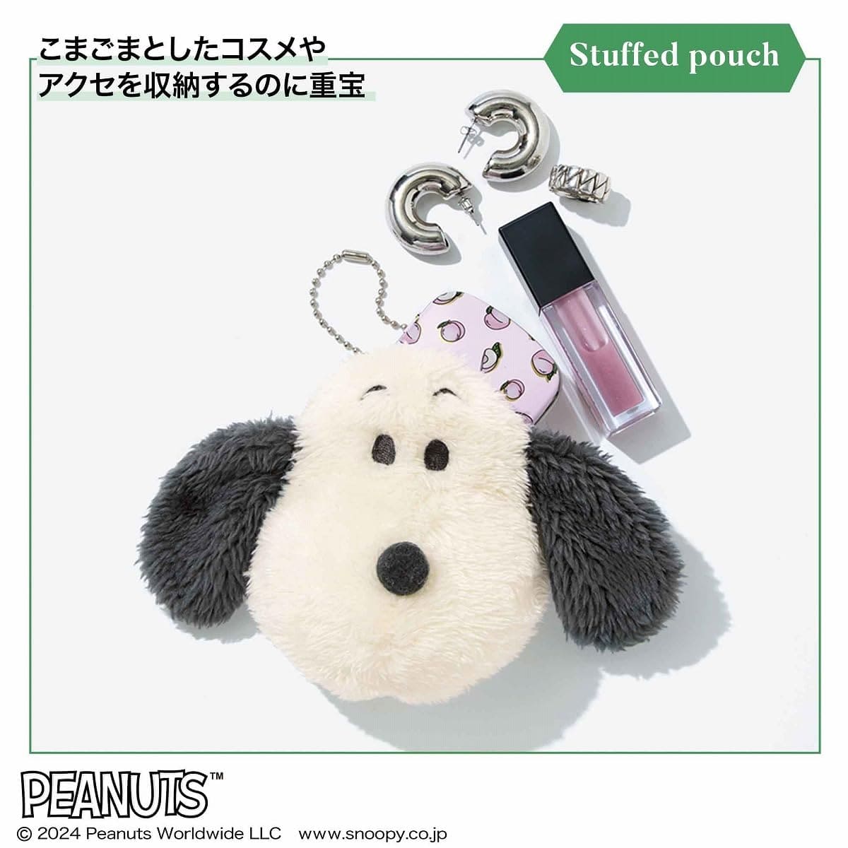 PEANUTS最新付録♪手のりスヌーピーの激かわ「トートバッグ＆ポーチ」が見逃せない～！（写真 2/6） - mimot.(ミモット)
