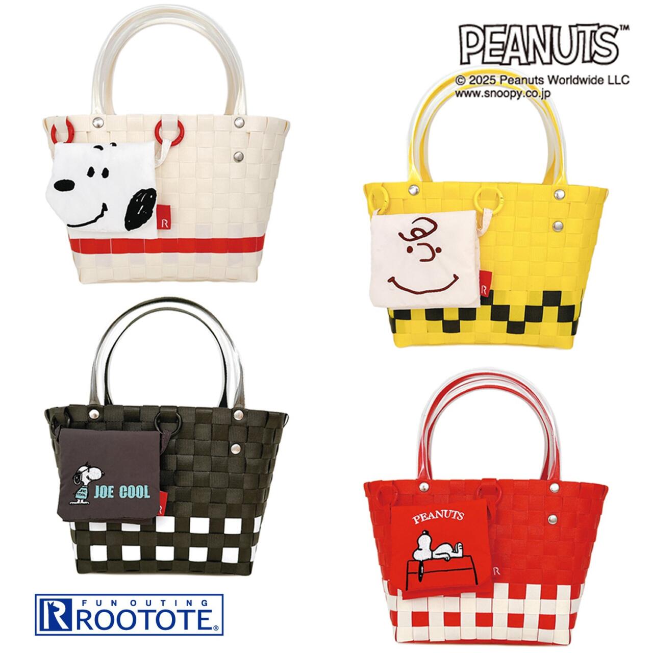 スヌーピー×ROOTOTEの新作バッグ3選！“大人かわいい”が詰まった毎日使える良デザイン♪（写真 19/19） - ハピママ*