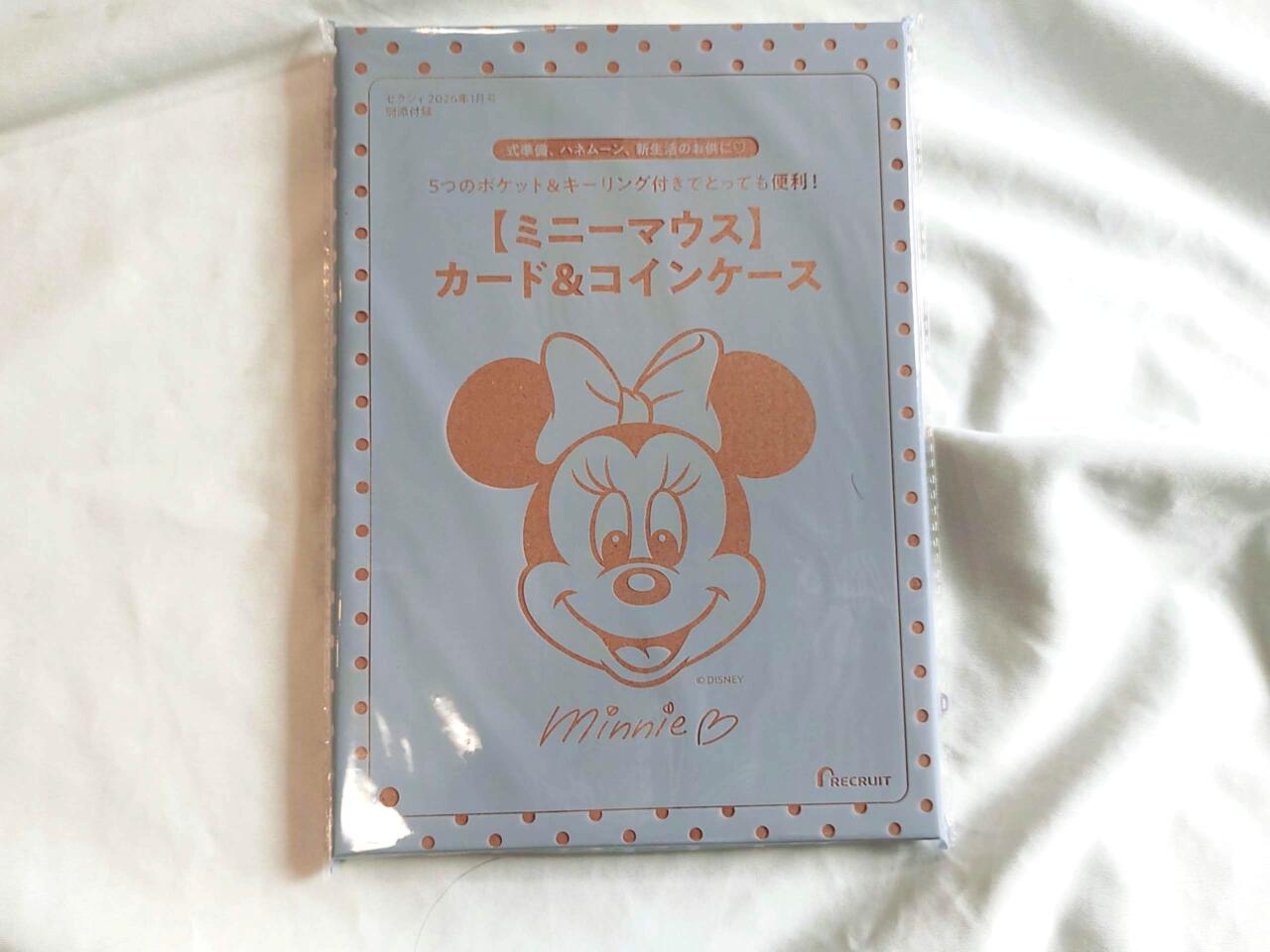 【ディズニー最新付録】キーリング付きで便利＆かわいい！ミニーのカード＆コインケースが出たよ♪（写真 2/25） - mimot.(ミモット)