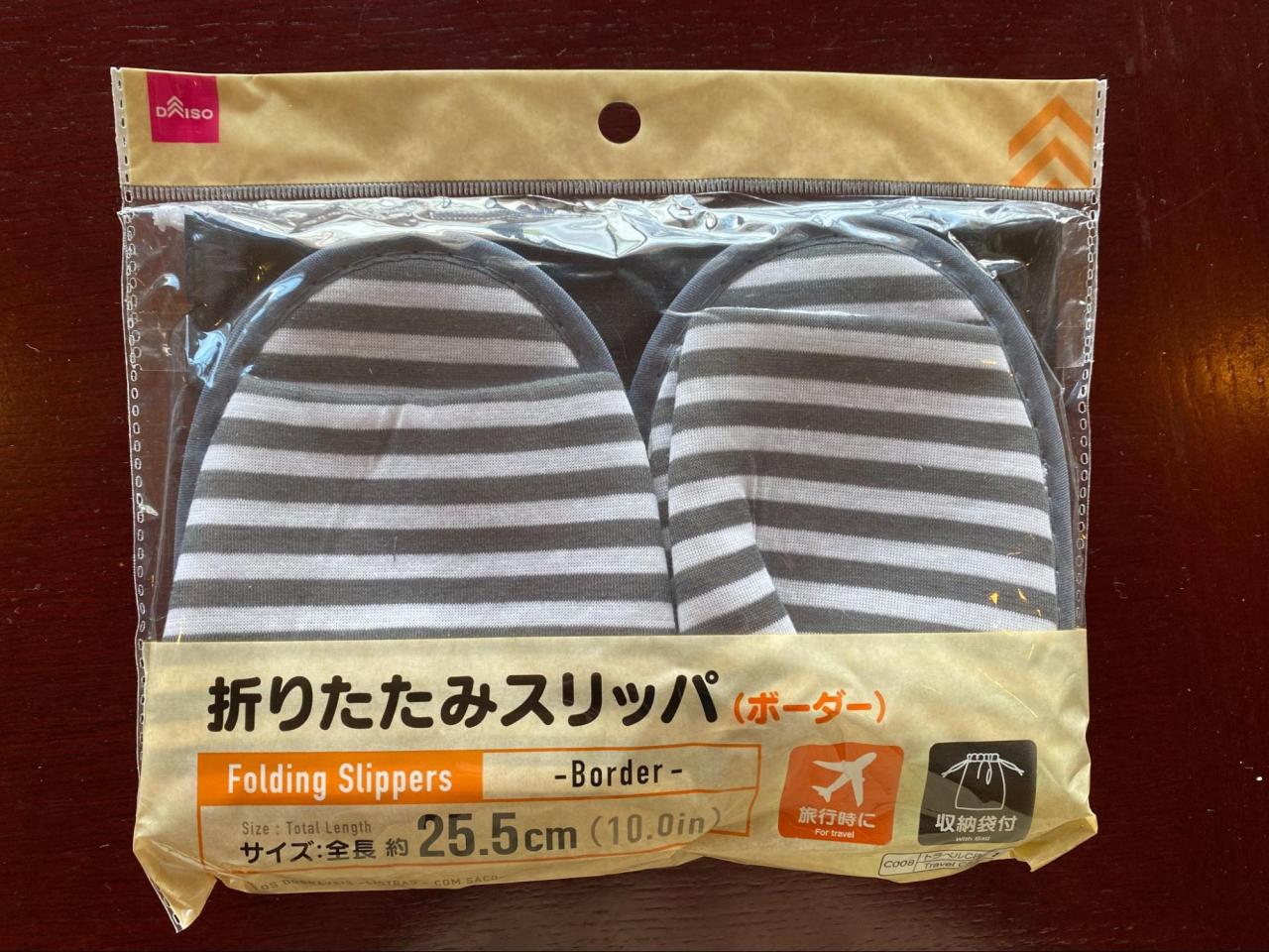 【ダイソー】旅行に便利な「収納グッズ5選」旅好きライターのおすすめダントツ1位はコレ♪（写真 12/25） - mimot.(ミモット)