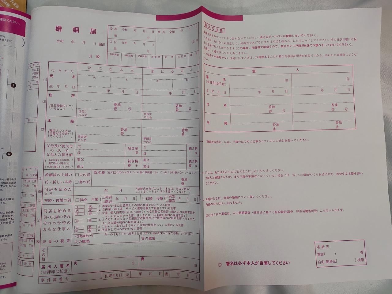 【ゼクシィ最新号】スヌーピーすぎる付録がかなり凝ったデザインで可愛すぎる！（写真 26/26） - mimot.(ミモット)