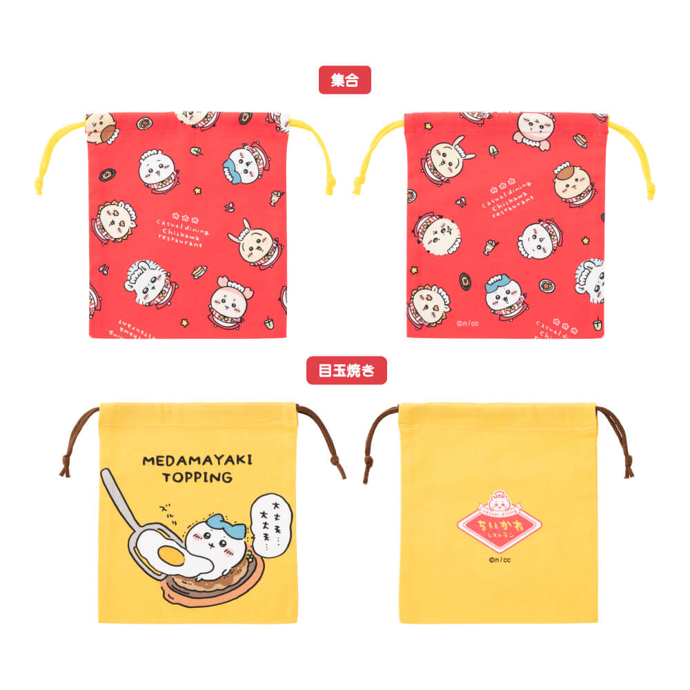 大人気【ちいかわレストラン】名古屋＆大阪にくるよ！“働く”ちいかわオリジナルグッズ一挙紹介♪（写真 79/114） - mimot.(ミモット)