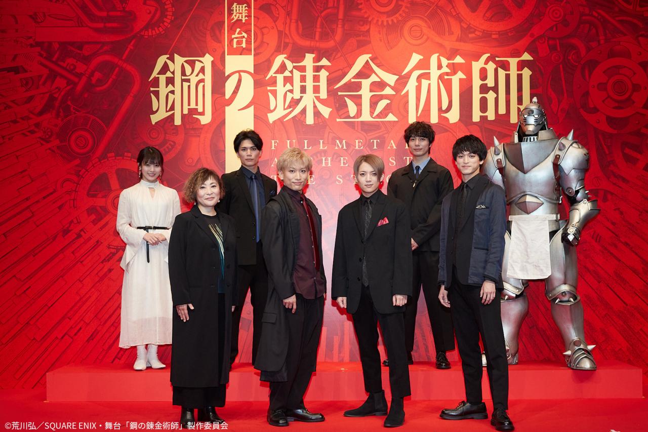 【写真たっぷり】初の舞台化『鋼の錬金術師』制作発表潜入レポ！「すごいことになりそうだ…」（1/5） - Medery.