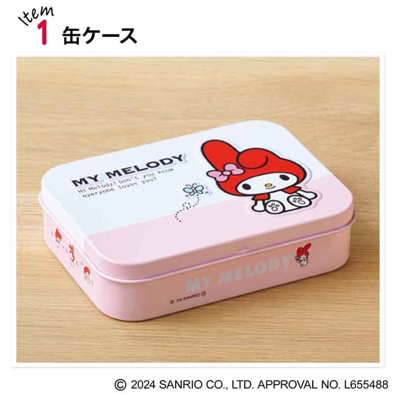 「マイメロディ」ミニ文具10点セットが付録で出るよ～！缶ケースも中身も激かわ♪（写真 2/11） - mimot.(ミモット)